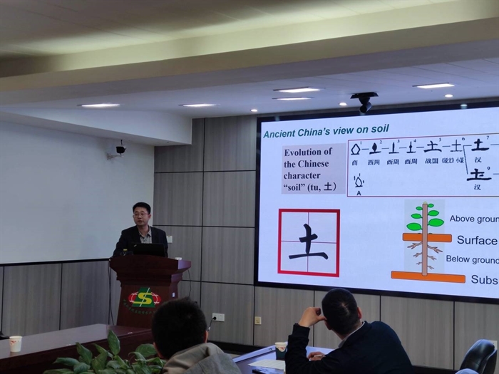 新西兰皇家植物与食品研究院胡伟研究员到亚热带生态所开展学术交流----亚热带农业生态研究所